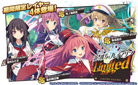 Mist Train Girls X Aokana Four Rhythms Across The Blue Rgachagaming