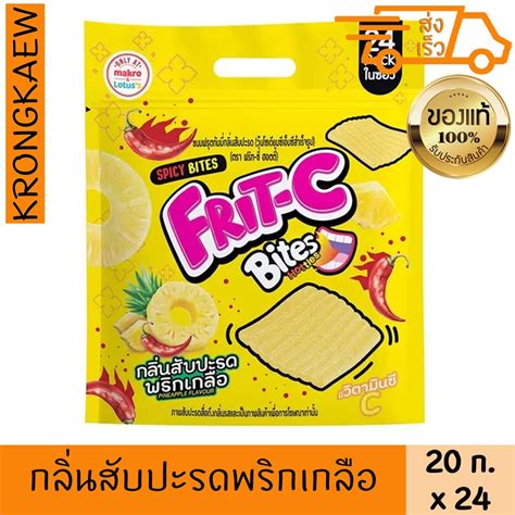 ฟริทซี ฮอตตี้ กัมมี่ กลิ่นสับปะรดพริกเกลือ 20 ก X 24 Frit C Hottie