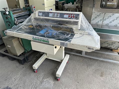 밴드실러수평형 컨베어벨트 산업자재 중고나라