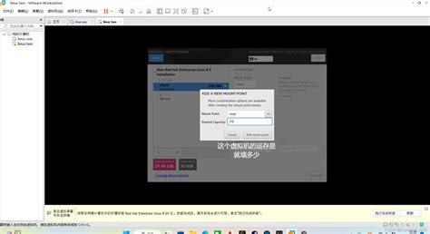 安装linux系统的虚拟机linux 虚拟机 Endless Csdn博客