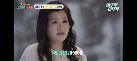 상상도 못한 태아 초음파 사진의 비밀 포텐 터짐 최신순 에펨코리아