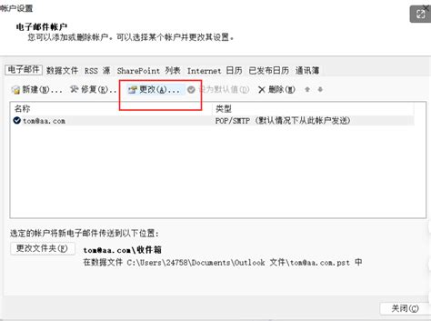 centos 7下postfix邮件服务器搭建 centos7 postfix csdn博客