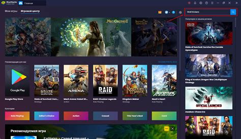 Wall Kickers скачать на компьютер Windows бесплатно