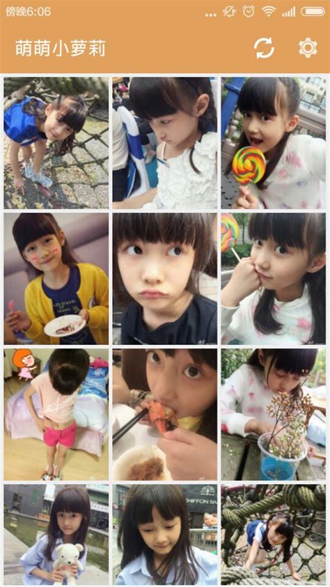 萌萌小萝莉app下载 萌萌小萝莉图片分享下载v17 安卓版 绿色资源网