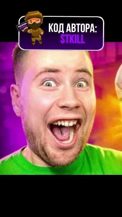 одно и тоже кодstkill Standoff2 стандофф2 со2 со2 Youtube