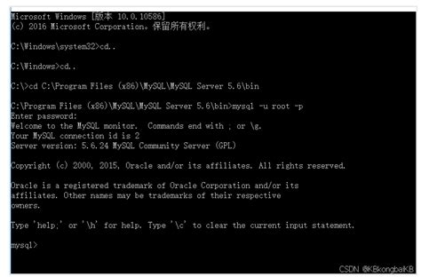 Mysql环境部署 Csdn博客 Mysql环境部署 Csdn博客