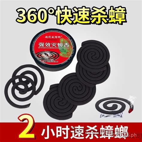 Cockroach Bait Smoke Bomb Strong Killer Cockroach Cockroach Artifact