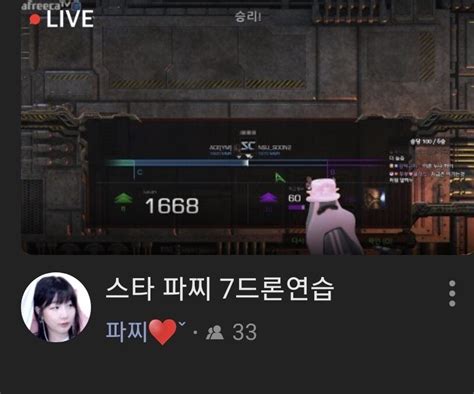 파찌 방제 씹 ㅋㅋㅋㅋㄱ 스타크래프트 에펨코리아