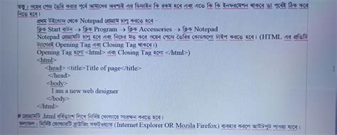 Shahadat Hossain On Linkedin Basic Structure Of Html