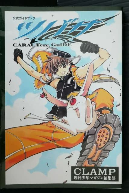 Japan Clamp Guida Ufficiale Tsubasa Tsubasa Charactere Guide Eur 89