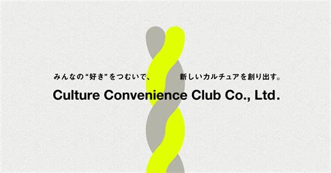 Cccライフパートナーズ、保険代理業を新たに開始 ニュース Ccc カルチュア・コンビニエンス・クラブ株式会社