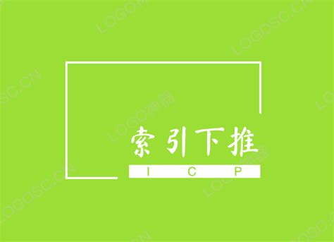 09、mysql进阶：索引下推indexconditionpushdown初探 程序员快看 教程，程序员编程资料站