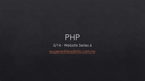 Website Series 6 Php Ppt