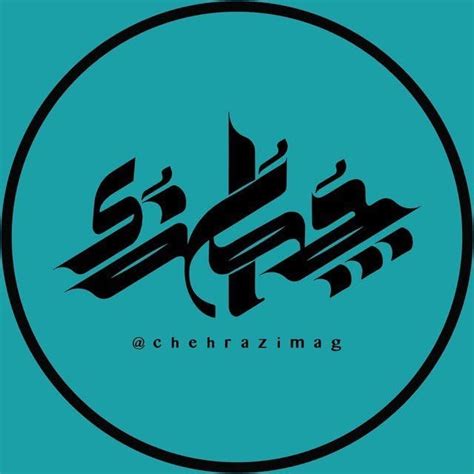 ولی بودنت انقدر قشنگه که کاش هیچ کس به جز تو کنارم نباشه ♥️