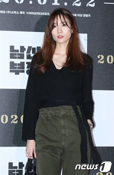 Namgoong Mins Wedding Date With Longtime Girlfriend Jin Ah Reum