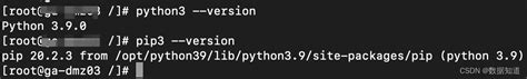 快速在linux上配置python x的环境以及可能报错的解决方案python其它版本可同样方式安装 阿里云开发者社区