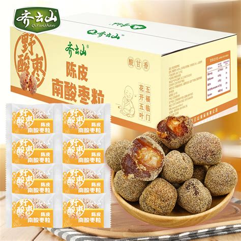 齐云山南酸枣粒酸角糕江西特产五眼果办公室孕妇儿童休闲零食批发 虎窝淘