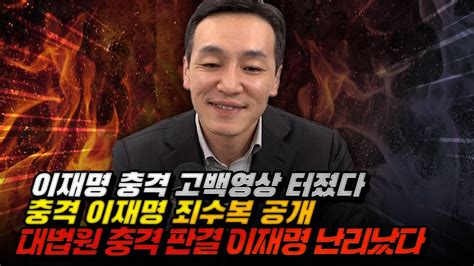 240923 성제준 김민수 대변인 출연 Youtube