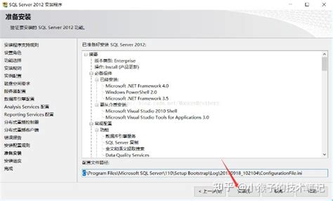 SQL Server 图文安装详解 知乎