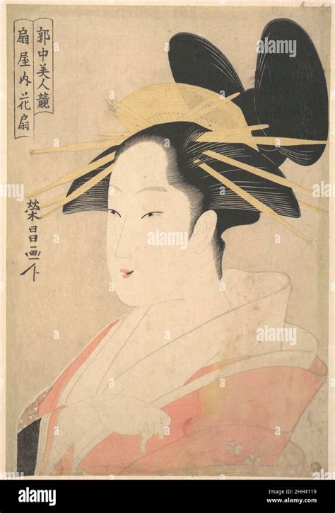 Large Head And Bust Portrait Of The Oiran Hanaogi Of Ogiya Probably