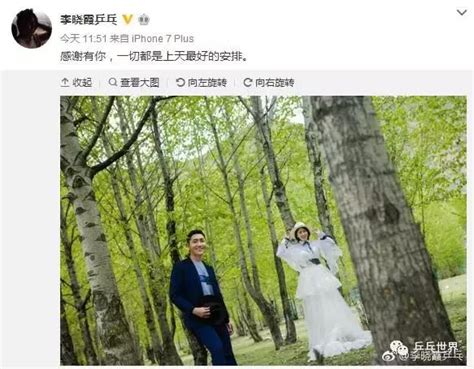 李曉霞開始秀恩愛了！結婚？快了！ 每日頭條