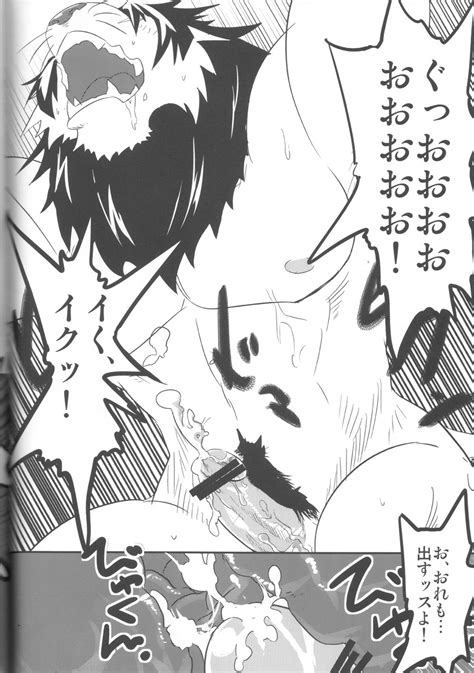 [okhotsk kai abasiri ] kagaribi riot vol 1 [jp] page 2 of 2