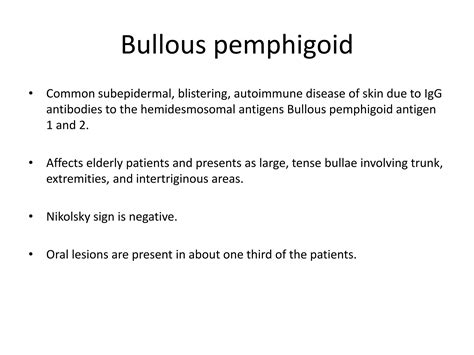 Bullous Pemphigoid Pptx