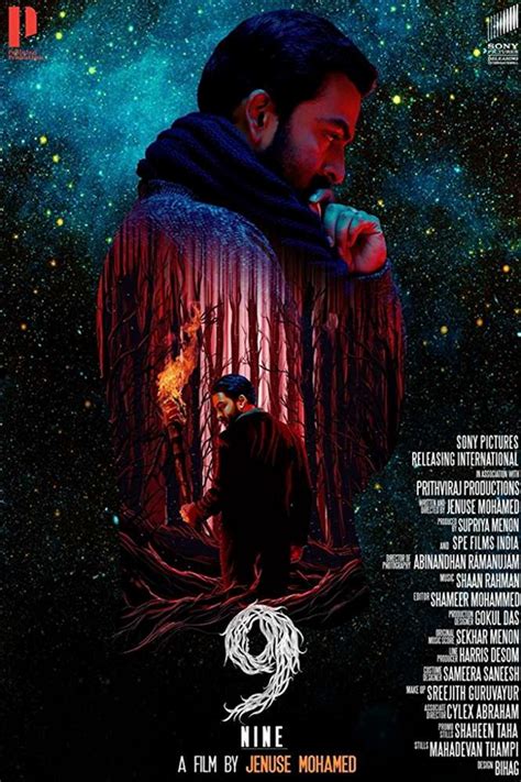 Nine 9 Movie Box Office Budget Cast And Crew Hit Or Flop Posters