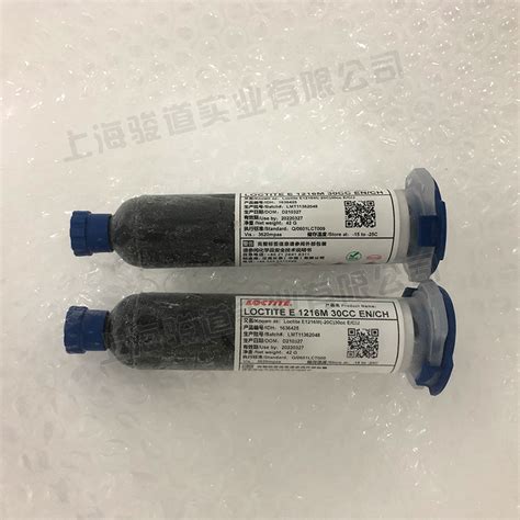 广西汉高loctite Eccobond E 1216m 倒装芯片 Bga 底部填充胶 底部填充胶 汉高电子材料市场 产品中心 上海骏道实业有限公司