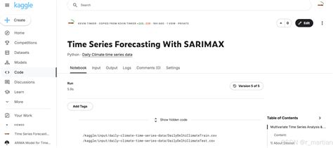 时序预测sarimax模型sarimax模型预测 Csdn博客