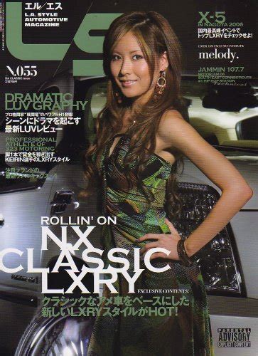 Jp Ls エルエス 2006年 12月号 雑誌 本