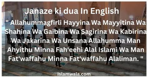Janaze Ki Dua In English Dua Masura In English Dua Qunut In English