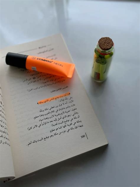 إِنَّ أَوَّلَ بَيْتٍ وُضِعَ لِلنَّاسِ لَلَّذِي بِبَكَّةَ مُبَارَكًا وَهُدًى لِّلْعَالَمِينَ🧡🌱