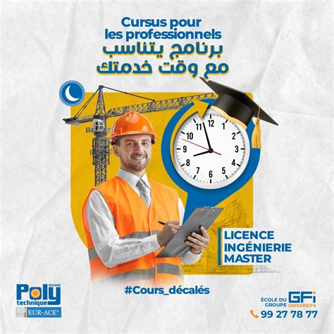 Ecole Polytechnique De Sousse على Linkedin Polytecsousse Coursdécalés Licence