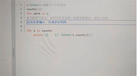 用 Python 怎么才能实现分类统计字符个数？ 知乎