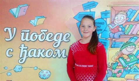 Sofija Prva Na Međunarodnom Bijenalu Umetničkog Dečjeg Izraza Vranjenews