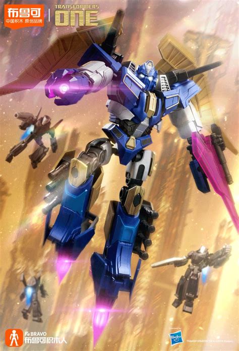 In Stock Blokees Transformers One Classic Class Optimus Prime Megatron Aerial Sentinel Prime