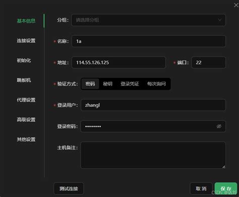 Linux系统调用编程 Csdn博客 Linux系统调用编程 Csdn博客