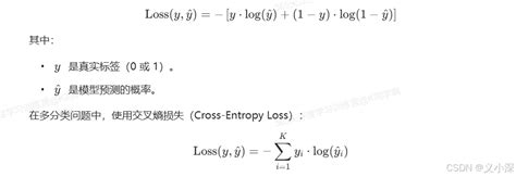 机器学习：逻辑回归logisticregression csdn博客
