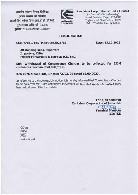 Tradeupdates Globalcommerce Empoweryourtrade Kumar Sharwan