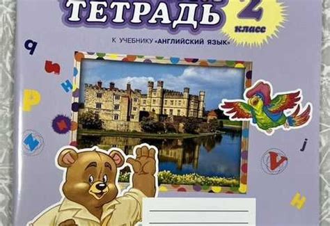 Рабочая тетрадь по английскому 2 класс Комарова | Festima.Ru ...