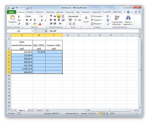 Формула НДС в Экселе