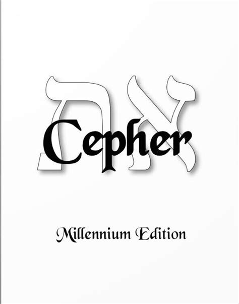 Large Print Cepher Bible Scriptures Millennium 4th Edition New Privitera