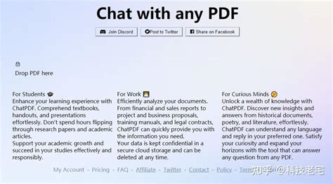 chatpdf，一键归纳pdf文献，ai帮你写论文 知乎