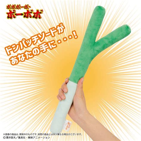 Bobobo Bo Bo Bobo Cosplay