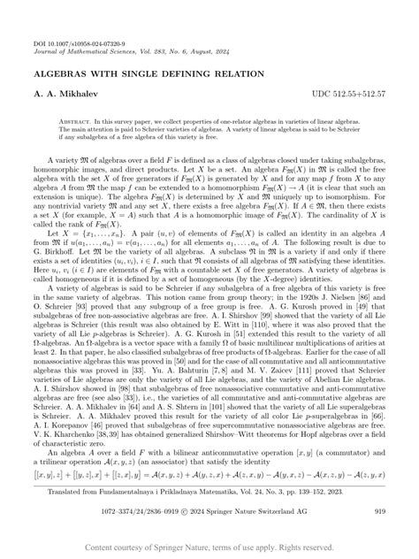Algebras With Single Defining Relation
