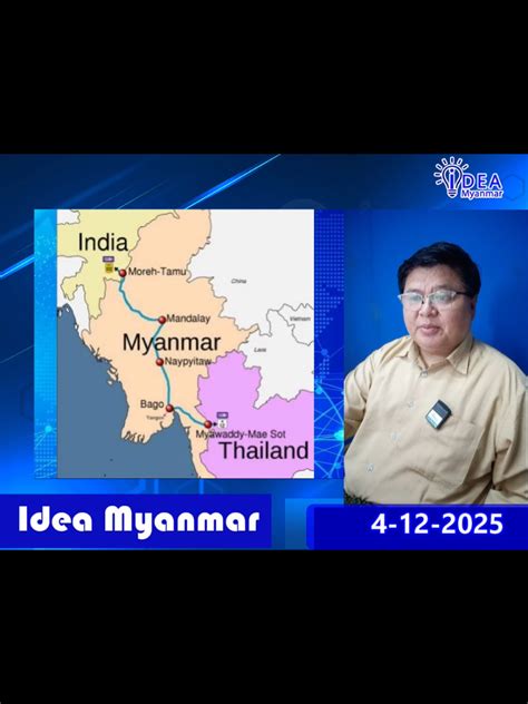 ဦးဇာနည်အောင် Ideamyanmar Tiktok