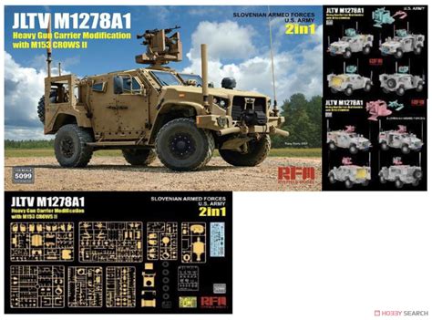 Jltv M1278a1 Hgc 統合軽戦術車両 W M153 Crowsii プラモデル その他の画像1
