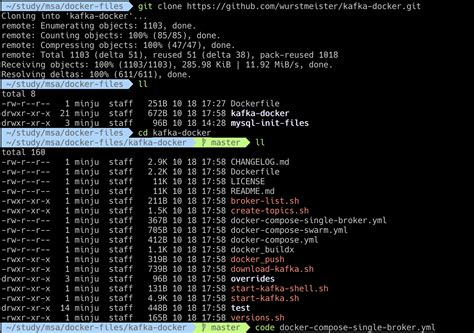 [e commerce app] docker container를 이용한 애플리케이션 배포 4 kafka and zipkin