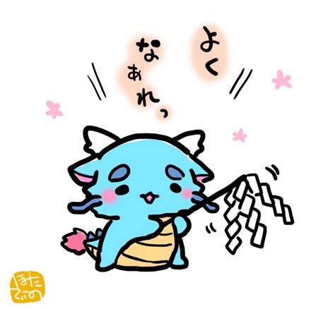 Safebooru Chibi Commentary Request Dragon Eastern Dragon Full Body Holding Hotathino No Humans